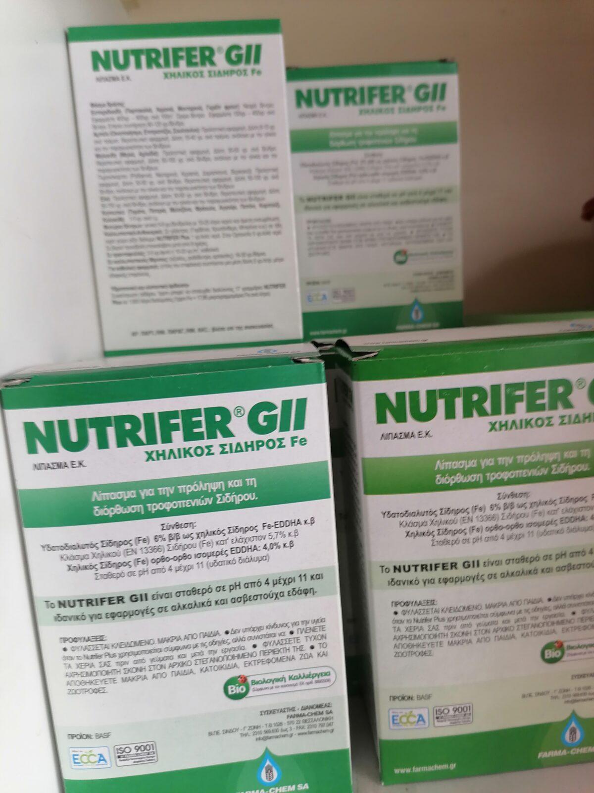 NUTRIFER GIΙ 50gr – Κωνσταντίνος Μανίτσας Αγροεφόδια