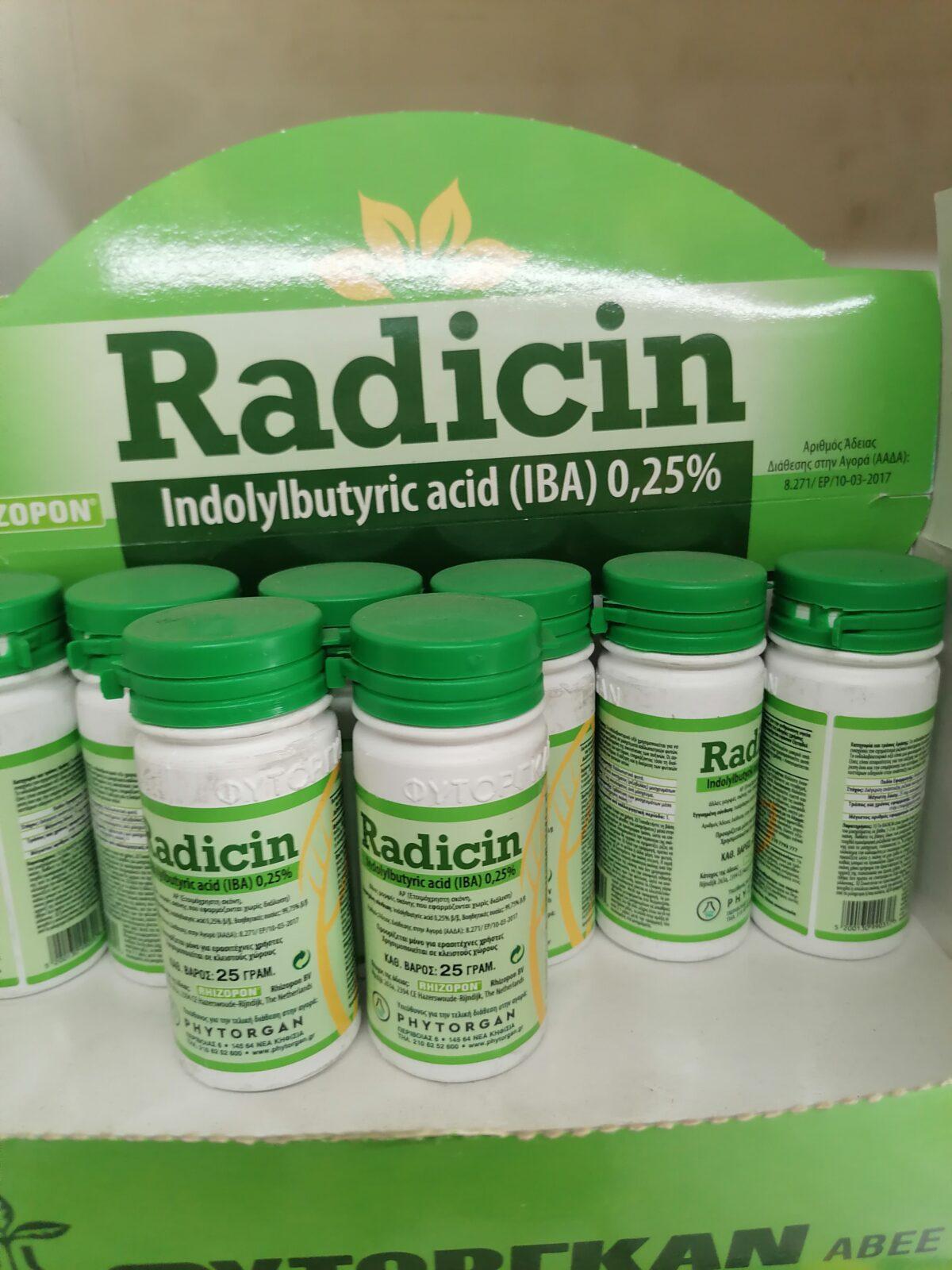 RADICIN 0,25% 25gr – Κωνσταντίνος Μανίτσας Αγροεφόδια